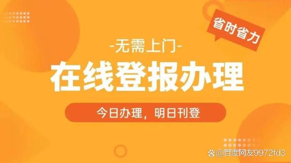 大众日报app怎么下载_大众日报app有哪些功能-第3张图片-山城妙识