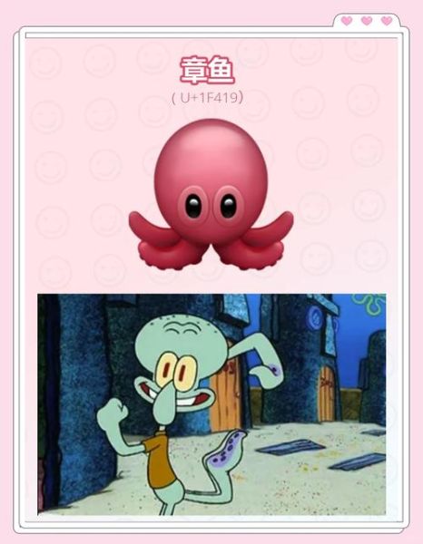 章鱼输入法安全吗_章鱼输入法会泄露隐私吗-第1张图片-山城妙识