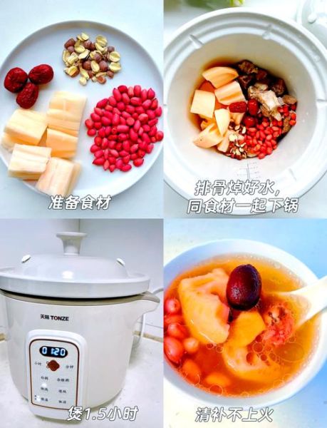 儿童补血汤的做法大全_孩子贫血喝什么汤最有效-第3张图片-山城妙识 儿童补血汤的做法大全_孩子贫血喝什么汤最有效-第3张图片-山城妙识