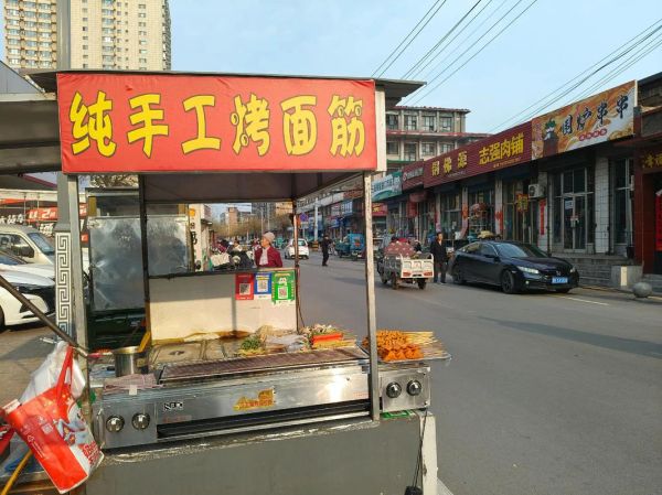 烤面筋一天挣多少钱_摆摊成本利润分析-第1张图片-山城妙识