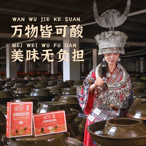 酸汤肥牛的调料哪个品牌好吃_酸汤肥牛调料推荐-第3张图片-山城妙识 酸汤肥牛的调料哪个品牌好吃_酸汤肥牛调料推荐-第3张图片-山城妙识