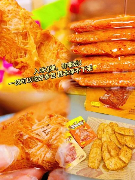 手撕牛肉辣条怎么做_手撕牛肉辣条热量高吗-第3张图片-山城妙识