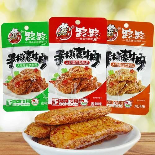 手撕牛肉辣条怎么做_手撕牛肉辣条热量高吗-第1张图片-山城妙识