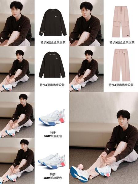 范丞丞三天瘦十七斤怎么瘦的_范丞丞快速减肥方法-第2张图片-山城妙识