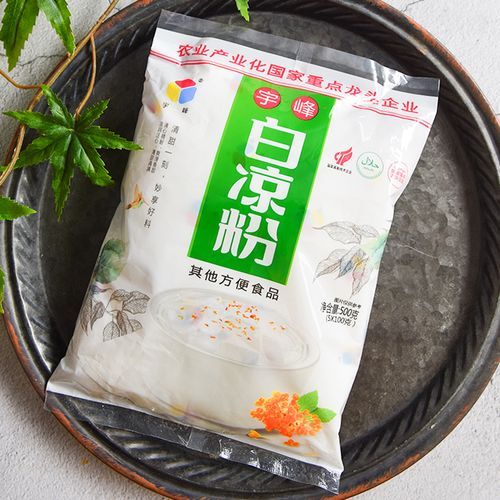 白凉粉别名叫什么_冰粉原料还有哪些叫法-第2张图片-山城妙识 白凉粉别名叫什么_冰粉原料还有哪些叫法-第2张图片-山城妙识