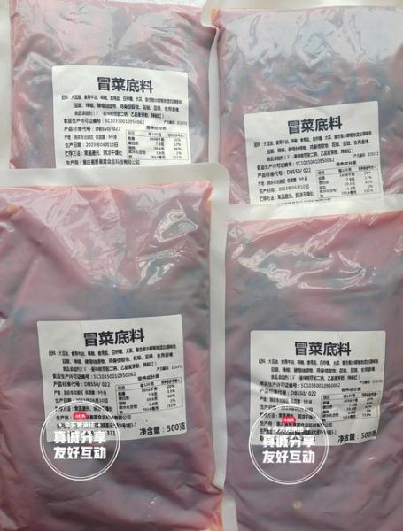 四川冒菜怎么做_家庭版冒菜底料配方-第1张图片-山城妙识