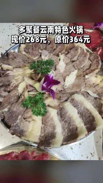 牛系列火锅怎么做_牛系列火锅有哪些部位-第2张图片-山城妙识