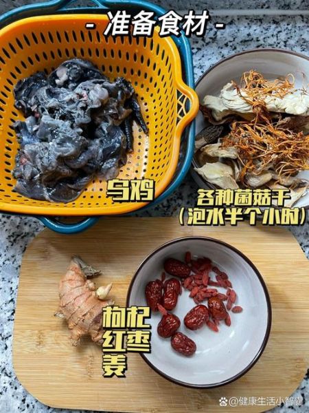 药膳乌鸡汤怎么做_乌鸡汤适合什么人喝-第2张图片-山城妙识 药膳乌鸡汤怎么做_乌鸡汤适合什么人喝-第2张图片-山城妙识