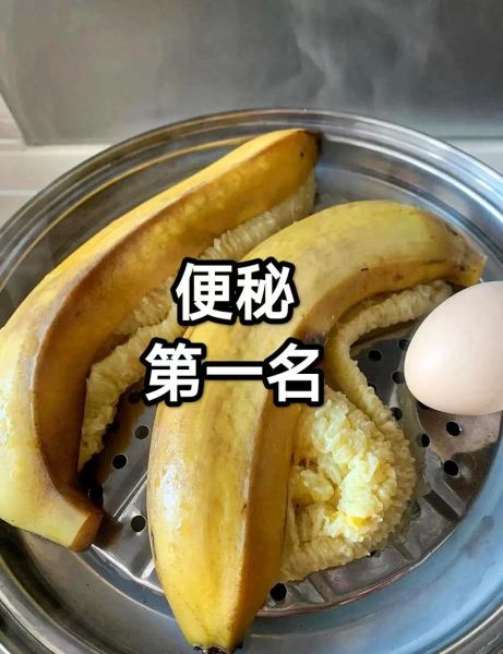 吃什么水果治便秘最快_便秘吃什么水果立刻见效-第3张图片-山城妙识 吃什么水果治便秘最快_便秘吃什么水果立刻见效-第3张图片-山城妙识