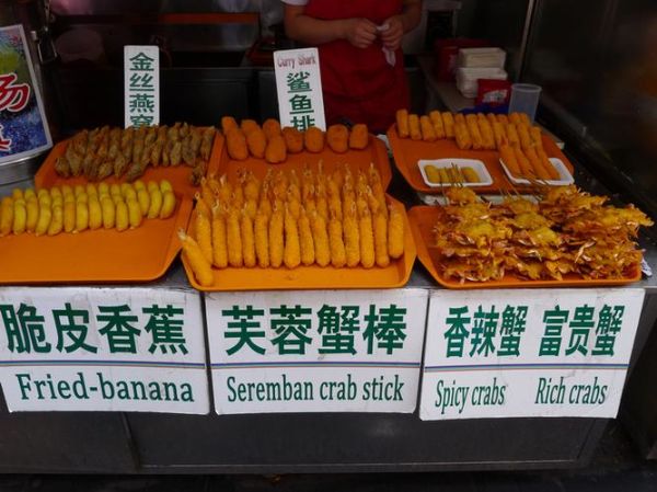 北京王府井小吃街攻略_王府井小吃街必吃美食-第2张图片-山城妙识