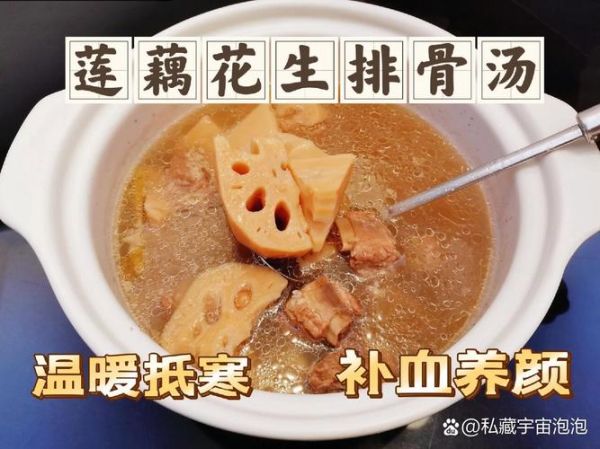 潮汕莲藕排骨汤怎么做_潮汕莲藕排骨汤正宗做法-第3张图片-山城妙识 潮汕莲藕排骨汤怎么做_潮汕莲藕排骨汤正宗做法-第3张图片-山城妙识