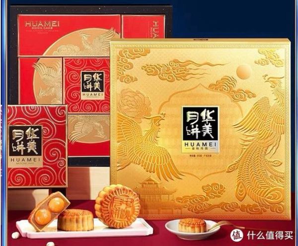 月饼礼盒怎么选_传统月饼口味有哪些-第2张图片-山城妙识