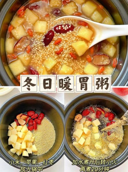 吃什么食物可以养胃_养胃吃什么最好-第2张图片-山城妙识