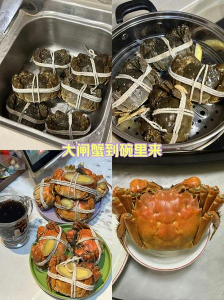 螃蟹网怎么买_螃蟹网靠谱吗-第1张图片-山城妙识