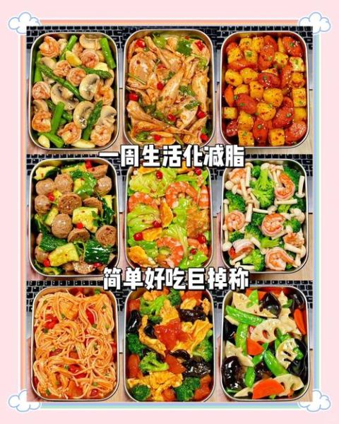 低卡低热量的食物有哪些_减肥期间吃什么不长胖-第3张图片-山城妙识