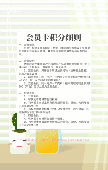 城市便捷酒店官网预订流程_会员积分怎么用-第2张图片-山城妙识 城市便捷酒店官网预订流程_会员积分怎么用-第2张图片-山城妙识