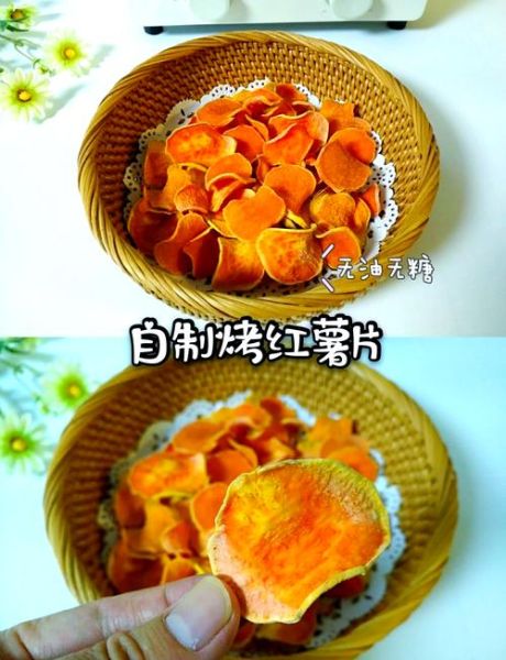 地瓜片怎么做_烤箱温度和时间是多少-第2张图片-山城妙识 地瓜片怎么做_烤箱温度和时间是多少-第2张图片-山城妙识