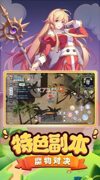 游戏大全2021免费下载_哪些渠道最安全-第2张图片-山城妙识 游戏大全2021免费下载_哪些渠道最安全-第2张图片-山城妙识