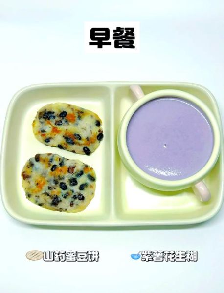 5岁宝宝吃什么好_5岁宝宝一日三餐食谱-第2张图片-山城妙识