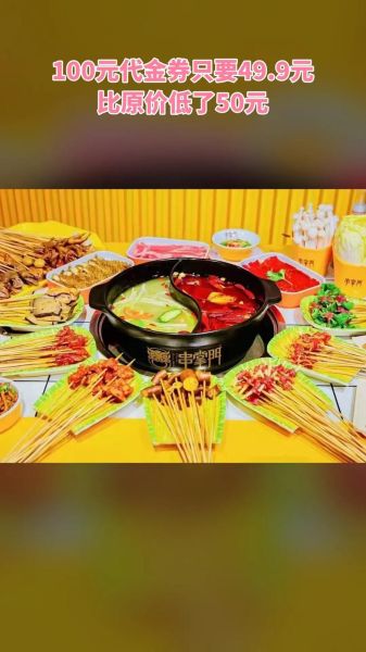 砂锅串串怎么做_砂锅串串底料配方-第3张图片-山城妙识