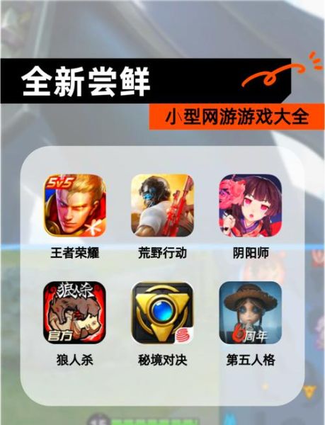 游戏大全免费下载软件_哪个好用-第3张图片-山城妙识