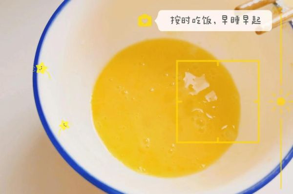 蛋饺馅怎么做_蛋饺馅调味的窍门-第3张图片-山城妙识