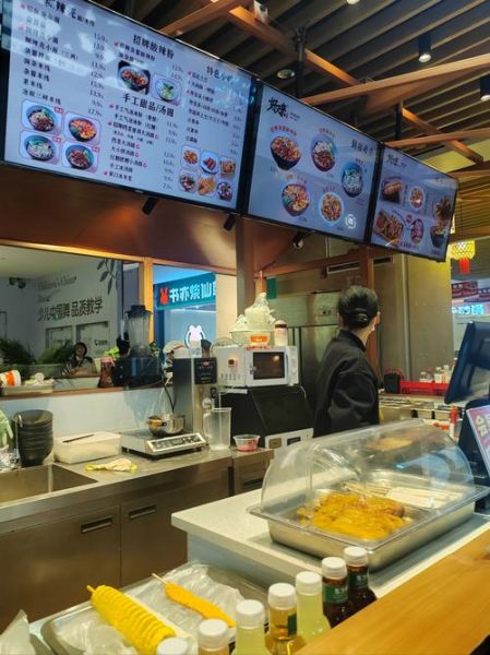 好又来酸辣粉加盟费是多少_总投资需要多少钱-第1张图片-山城妙识