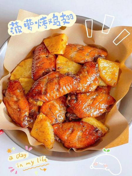 空气炸锅烤鸡翅怎么做_烤鸡翅要腌多久-第3张图片-山城妙识