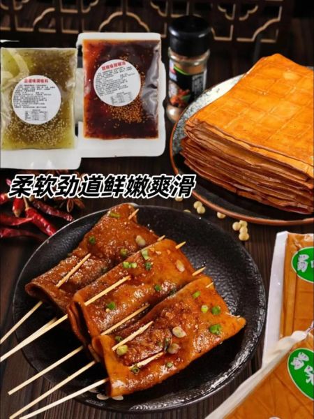 五香豆腐干香料配方_正宗做法-第2张图片-山城妙识 五香豆腐干香料配方_正宗做法-第2张图片-山城妙识