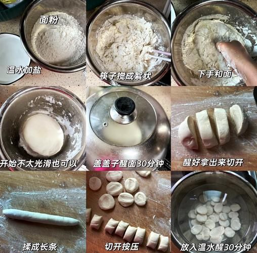 扯面怎么和面_扯面和面水温多少合适-第3张图片-山城妙识