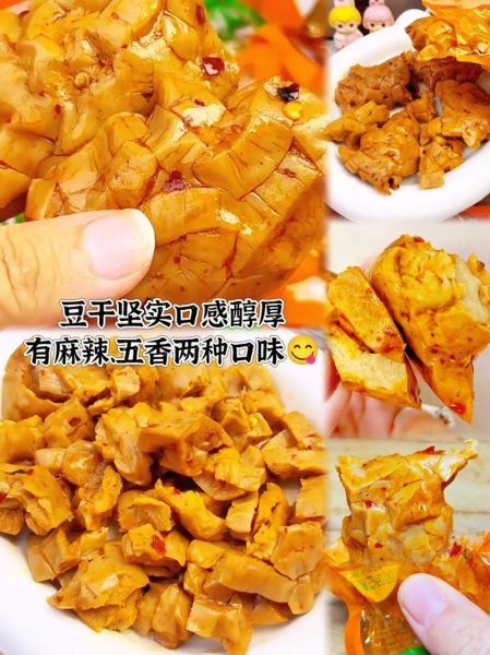 五香豆腐干香料配方_正宗做法-第3张图片-山城妙识 五香豆腐干香料配方_正宗做法-第3张图片-山城妙识