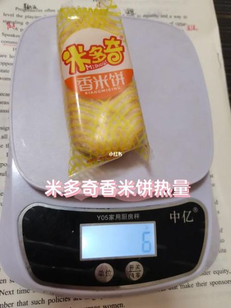 米饼热量是多少_减肥能吃米饼吗-第2张图片-山城妙识