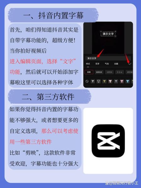 如何给视频加字幕_视频字幕怎么同步-第1张图片-山城妙识