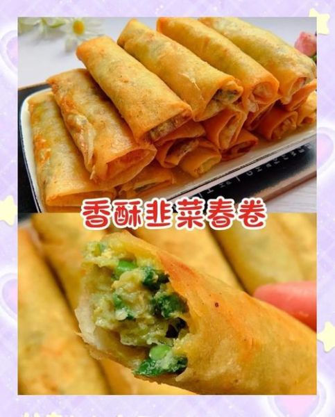 春卷馅要炒熟吗_春卷馅怎么炒才香-第1张图片-山城妙识