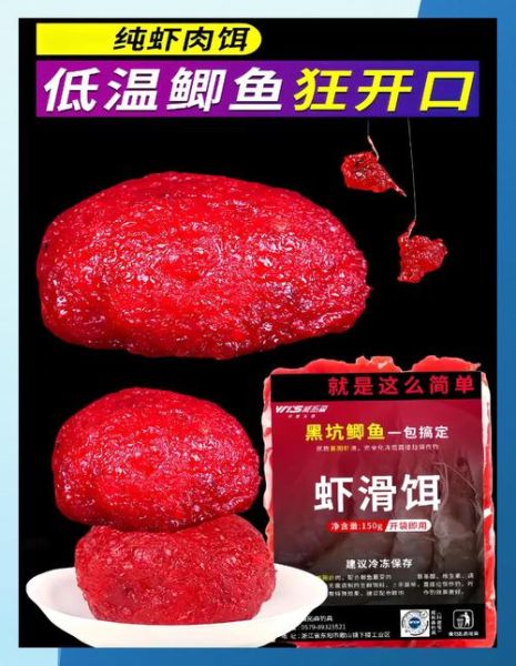 冬季钓鲫鱼饵料配方_冬天用什么饵鲫鱼开口快-第1张图片-山城妙识