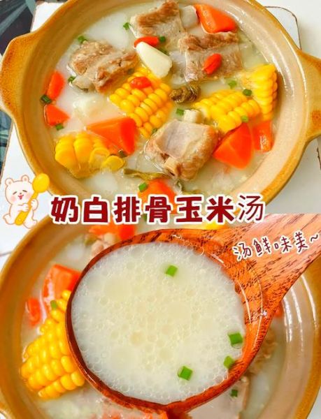 排骨汤怎么炖才白_排骨汤的做法步骤-第1张图片-山城妙识