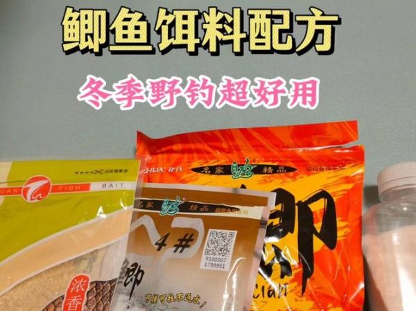 冬季钓鲫鱼饵料配方_冬天用什么饵鲫鱼开口快-第3张图片-山城妙识