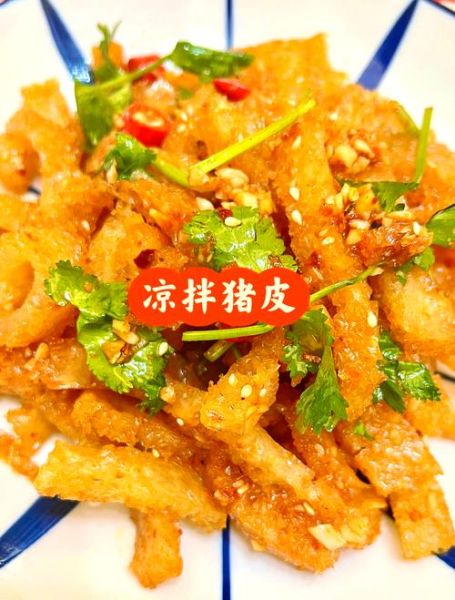 新鲜猪皮怎么做好吃_猪皮最简单的家常做法-第1张图片-山城妙识 新鲜猪皮怎么做好吃_猪皮最简单的家常做法-第1张图片-山城妙识