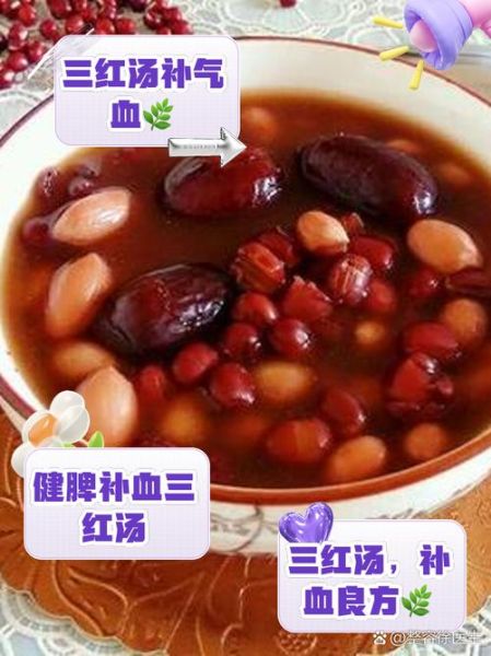 红豆怎么煮容易烂_红豆的功效与作用-第3张图片-山城妙识 红豆怎么煮容易烂_红豆的功效与作用-第3张图片-山城妙识