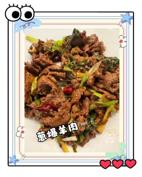 羊肉怎么炒才嫩_羊肉炒嫩技巧-第2张图片-山城妙识 羊肉怎么炒才嫩_羊肉炒嫩技巧-第2张图片-山城妙识