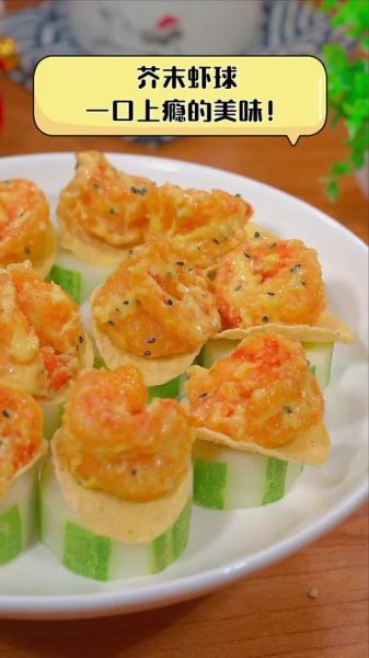 芥末虾球怎么炸到外酥里嫩_芥末虾球炸多久才刚好-第3张图片-山城妙识