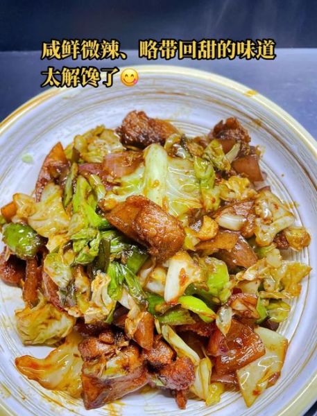 回锅肉用什么配菜_回锅肉配菜怎么选-第1张图片-山城妙识