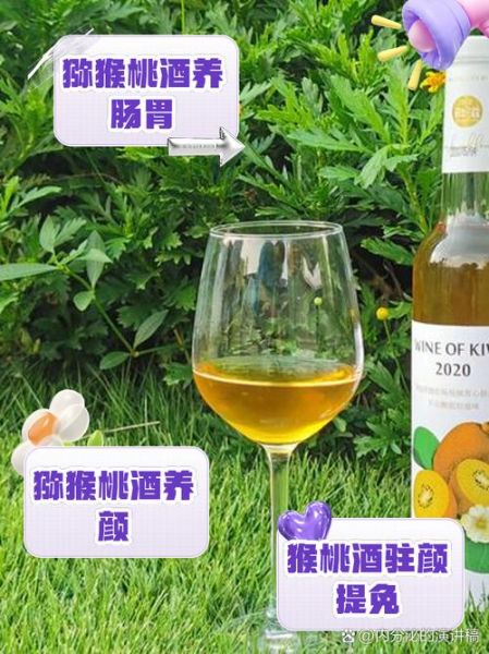 猕猴桃有酒精味能吃吗_猕猴桃酒精味怎么去除-第1张图片-山城妙识