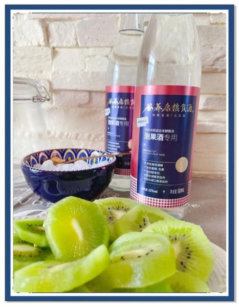 猕猴桃有酒精味能吃吗_猕猴桃酒精味怎么去除-第3张图片-山城妙识