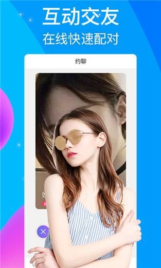 秋葵app网站安卓下载_安全吗-第2张图片-山城妙识 秋葵app网站安卓下载_安全吗-第2张图片-山城妙识