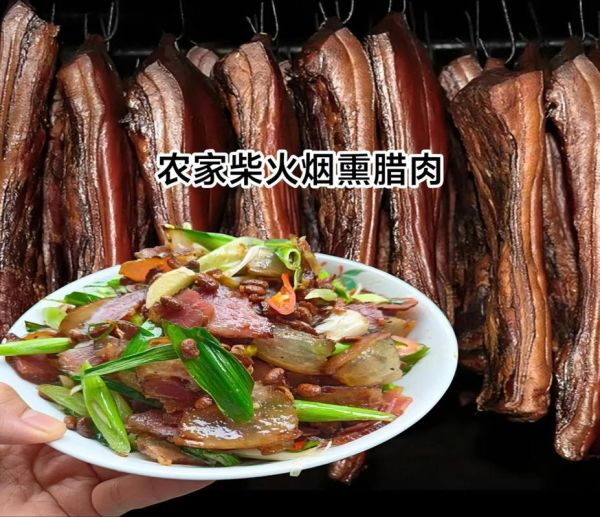 烟熏腊肉怎么做好吃_烟熏腊肉怎么炒才香-第1张图片-山城妙识 烟熏腊肉怎么做好吃_烟熏腊肉怎么炒才香-第1张图片-山城妙识