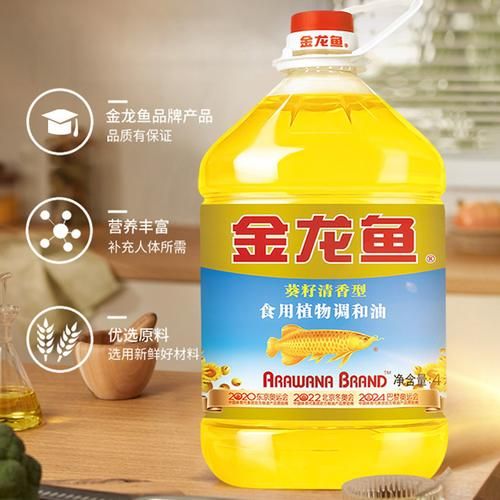 葵花油适合高温炒菜吗_葵花油的营养价值有哪些-第2张图片-山城妙识 葵花油适合高温炒菜吗_葵花油的营养价值有哪些-第2张图片-山城妙识