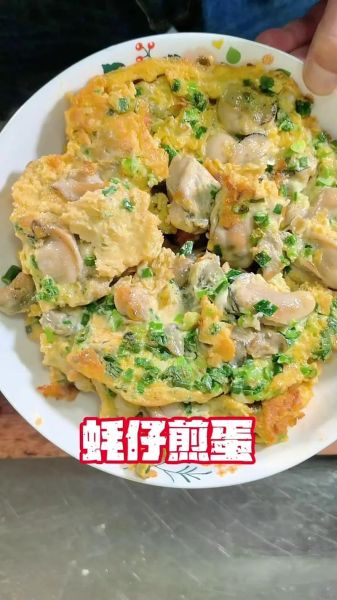 炒牡蛎怎么做好吃_炒牡蛎的做法步骤详解-第1张图片-山城妙识