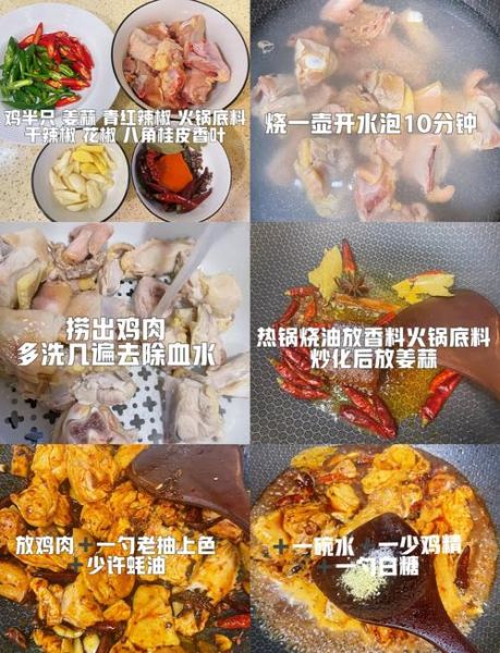 在家怎么做火锅鸡_火锅鸡底料怎么选-第1张图片-山城妙识 在家怎么做火锅鸡_火锅鸡底料怎么选-第1张图片-山城妙识