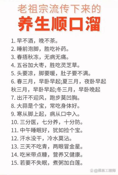 降血糖偏方真的有用吗_哪些民间方法最靠谱-第3张图片-山城妙识